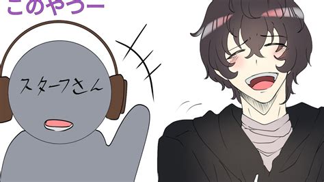 What If Dazai Became A Singer Youtube