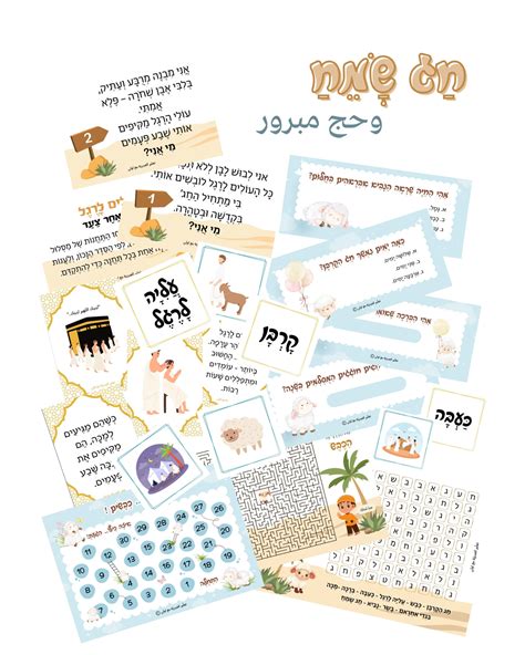 الصفحة الرئيسيّة Looly