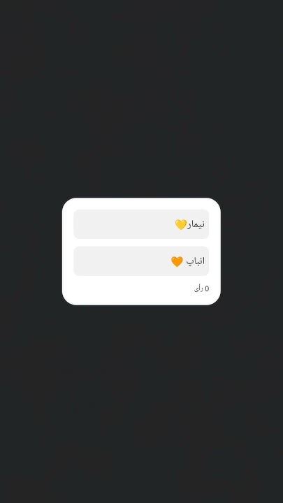نیمار 💛 انباپ🧡 Youtube
