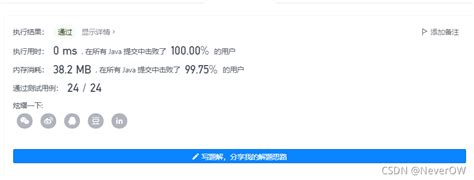 剑指offer06从头到尾打印链表 Csdn博客