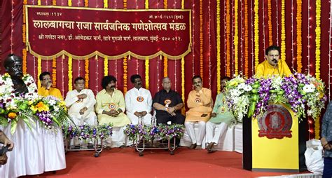 Pan Supari Ceremony Lalbaugcha Raja Sarvajanik Ganeshotsav Mandal