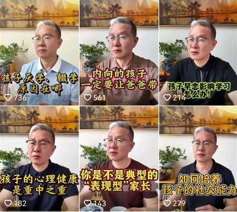 56岁网红老师廖叔去世，当天上午还在直播， 死因曝光，令人惋惜