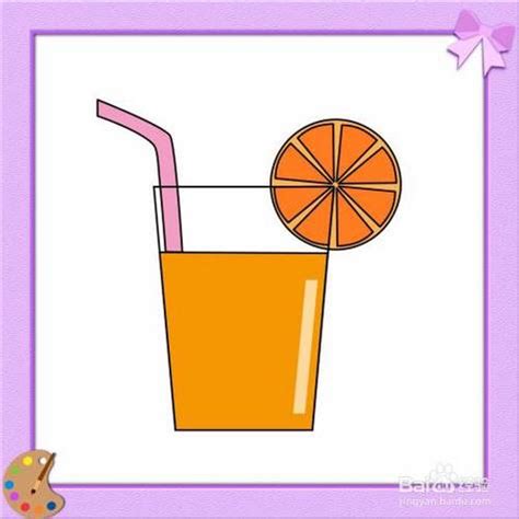 果汁的简笔画怎么画 果汁的简笔画怎么画又好看 苗苗知道 果汁的简笔画怎么画 果汁的简笔画怎么画又好看 苗苗知道