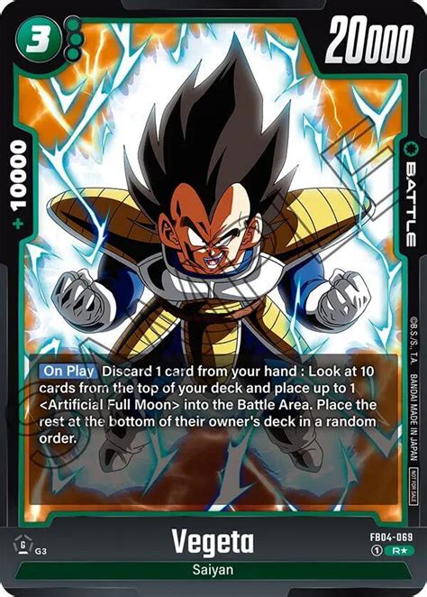 Vegeta Fb04 069 Tournament Pack 05 Tournament And Championship