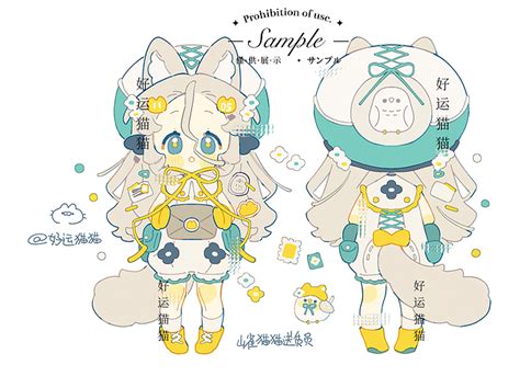 飞鸟的稿25 半次元 Acg爱好者社区