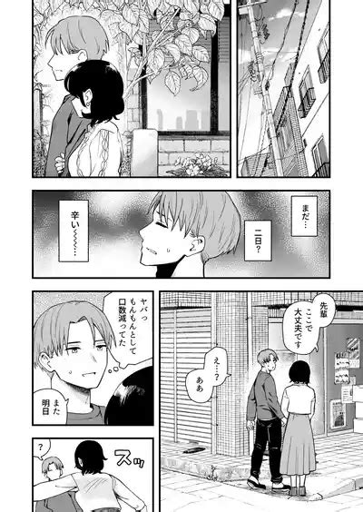 Seiso Na Kanojo No Midareta Sugata Ga Mite Mitai Nhentai Hentai