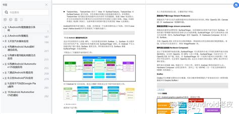 Android程序员找工作难，有没有一种可能是自己不行？ 知乎