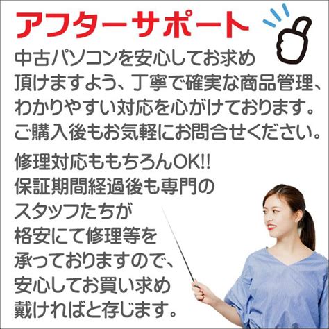 Fmv Esprimo 富士通 Esprimo D588 22型液晶付きデスクトップパソコン 中古 Wps Office搭載 Windows11 8gb 新品ssd256gb Corei3