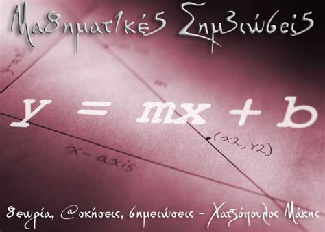 180 ερωτήσεις τύπου Σωστό Λάθος απαντήσεις από το βιβλίο της Lisari