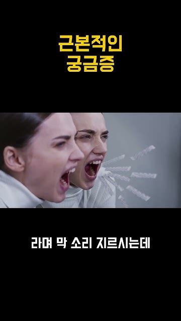 지하철에서 이상한 할머니 봤어 Youtube