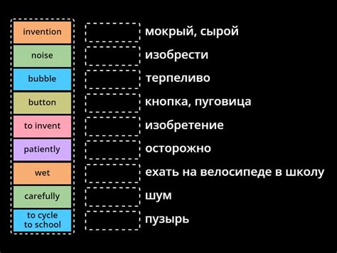 Go Getter 3 Unit 43 Dr Qs Inventions Vocab Сопоставить