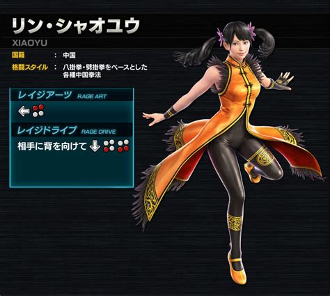 凌小雨图册360百科