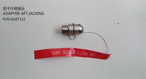 Adapter Aftjacking Powerjet Parts