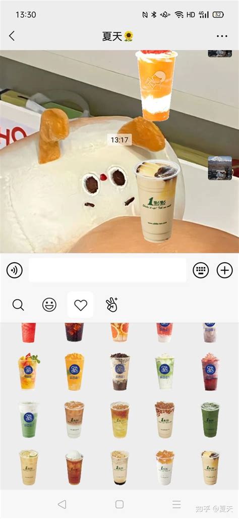 奶茶表情包 知乎