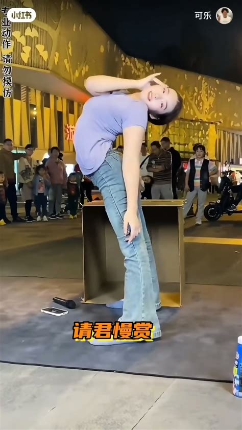 China Rubber Circus Body Eporner