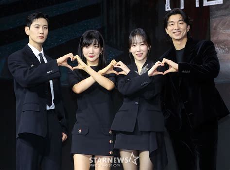 조이건 정윤하 서현진 공유 선남 선녀 ★포토