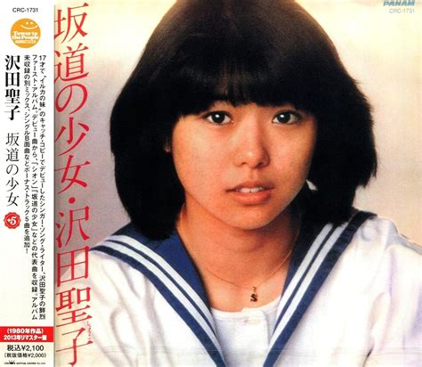 Amazon co jp 坂道の少女 ミュージック