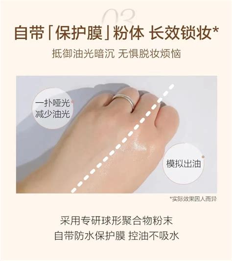 【中国直邮】passional Lover Pl看不见粉饼9g 01象牙白 干皮定妆柔焦控油哑光持久补妆 博主推荐 亚米