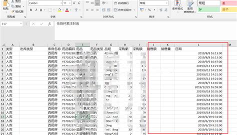 问题咨询 查询导出excel后，原来是空的数据，在excel里面显示null，原来是有时间数据，在excel里面只显示年月日 · Issue 1035 · Hhyoarchery