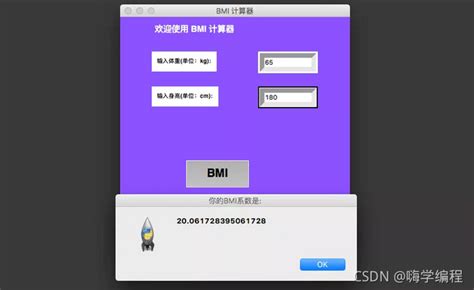 学会这七个python Gui图形界面化库，就没有做不出来的界面！超有用！ 轻松学python 博客园