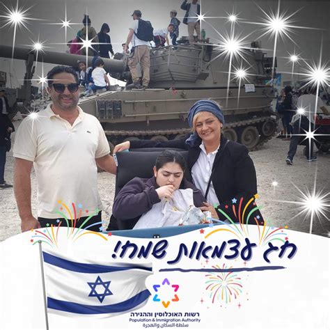 מירב בוכריס