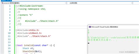 【c】extern “c“ 用法详解c Extern C Csdn博客