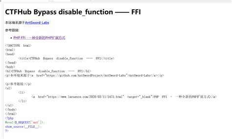 Ctfhub Web进阶 Php Bypass Disablefunction练习php Bypass Disable Csdn博客