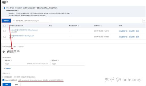 阿里云短信简介和接入流程 知乎