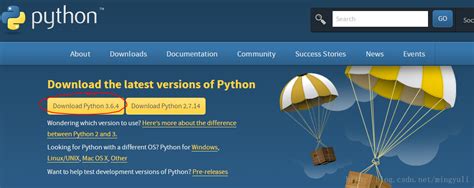 Python的安装过程详解python详细安装教程 Csdn博客