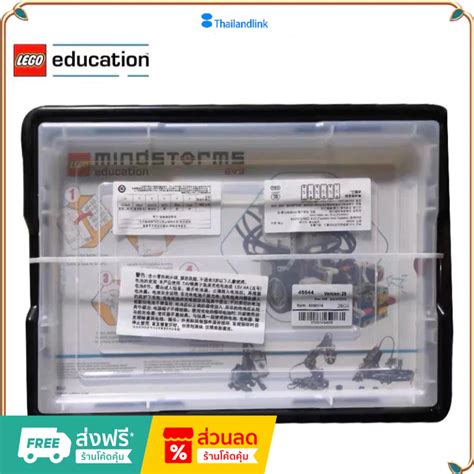 （ราคาต่ำสุดออนไลน์）lego 45544 45560 เลโก้แท้ Education Mindstorms Ev3