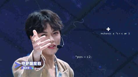 【偶练×你系列】林彦俊篇 哔哩哔哩