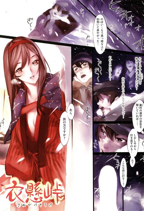 Sexy Comic Shorts Full Color Final Photo 48 51