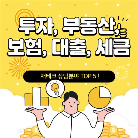 하루 10분 30대를 위한 재테크 클래스 세금팩 에어클래스 하루 10분 30대를 위한 재테크 클래스 세금팩 에어클래스