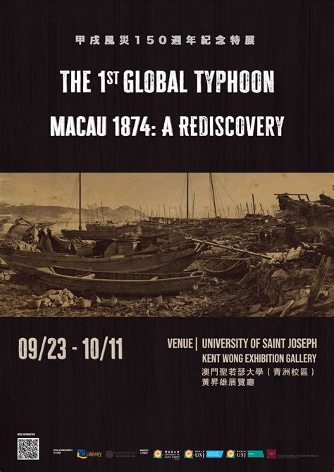 The 1st Global Typhoon Macau 1874 A Rediscovery Library