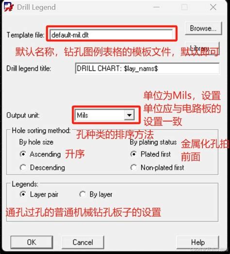 allegro如何输出钻孔文件 哔哩哔哩