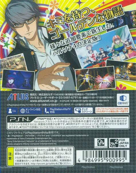 Persona 4 The Golden Playstation Vita The Best For Playstation Vita