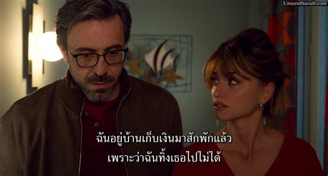 Parallel Mothers 2021 สองมารดา ซับไทยเต็มเรื่อง 1239