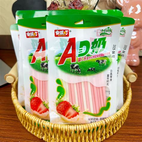 Get Cc Le Straw Candy Mixed Flavors 5 Packets Delivered Weee Asian