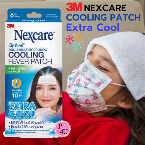 3m Nexcare Cooling Fever Patch For Adults Extra Cool แผ่นเจลลดไข้