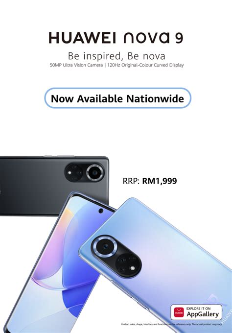 HUAWEI NEW LAUNCH PRODUCTS