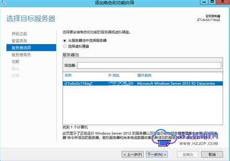 windows server 2012服务器安装iis环境和安装 framework 3 5图文教程 好主机测评网
