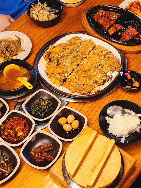 제부도맛집 해물영양굴밥 황태구이 정식 맛집 논뚜렁밭뚜렁 네이버 블로그