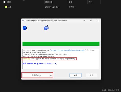 还不会 Git最详细教你学会 Git TortoiseGit 安装使用及提交代码 阿里云开发者社区