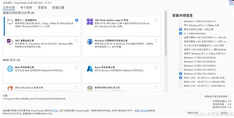qt6 5 3 msvc2019编译环境搭建 csdn博客
