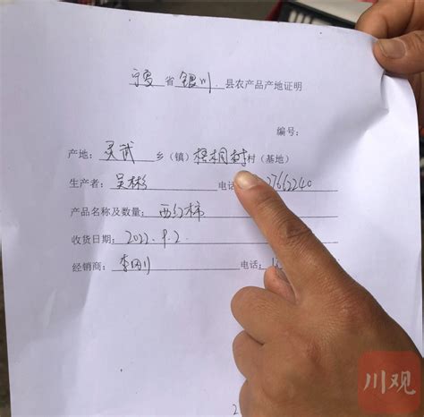 一颗番茄1400公里的跨省保供之路四川在线