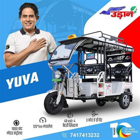 Udaan Yuva Passenger E Rickshaw At Rs 147000 Udaan E Rickshaw