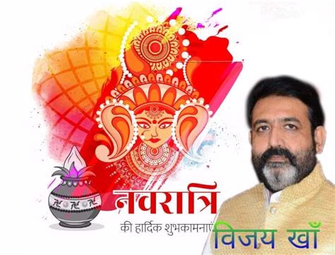 Bijay Khan Home Facebook