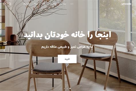 فروشگاه اسباب و اساسیه ظرفچی