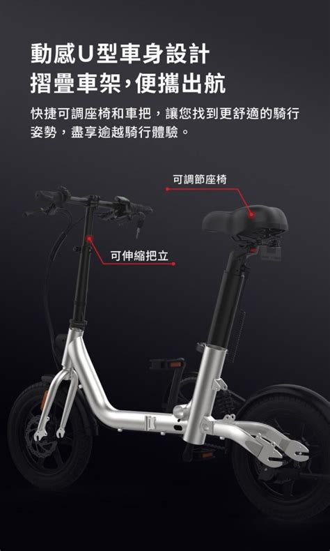 Baicycle U8 電動自行車折疊車 腳踏車 小白電動助力腳踏車） Carscam 行車王