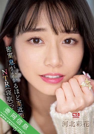有村希有村のぞみ、绫濑日葵綾瀬ひまり等rctd 516作品详情 壹网信息
